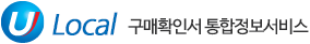 uLocal